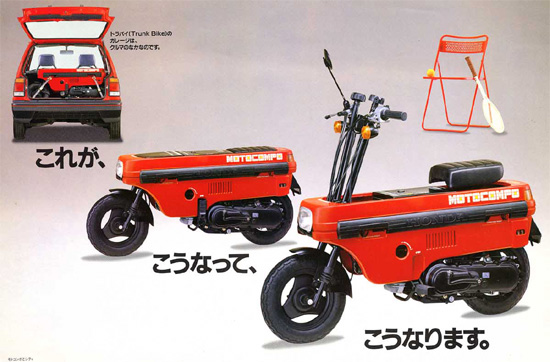 Honda Motocompo: Honda's 80s Scooter That Fits in the Trunk