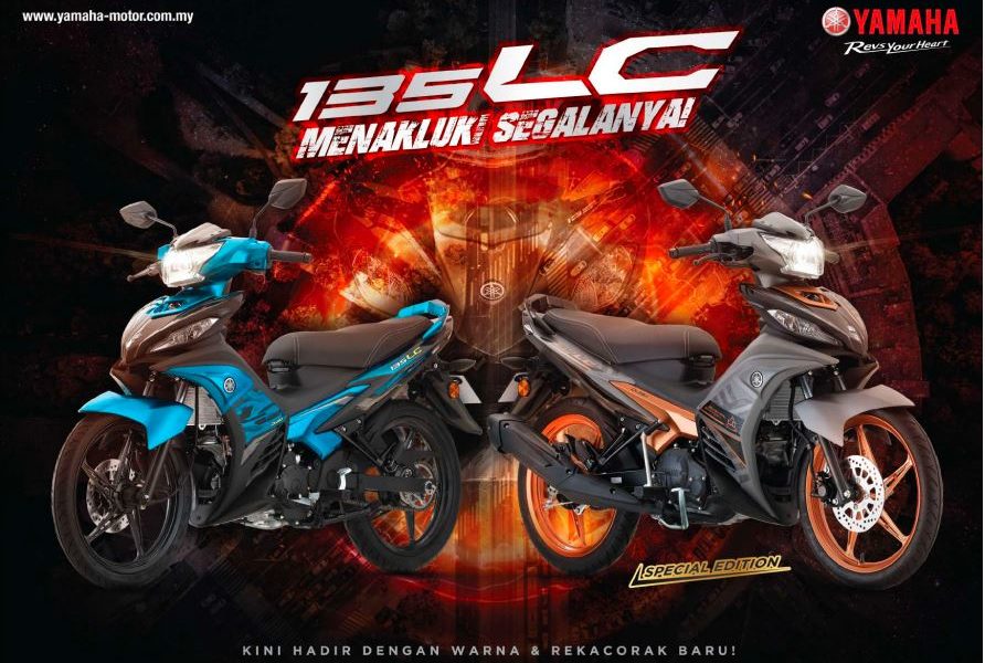 2021 Yamaha 135 LC gets four new colours in Malaysia - from RM6,868
