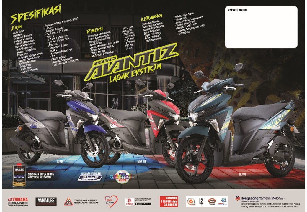 2021 Yamaha Ego Avantiz gets colour and graphic updates - RM 4,873