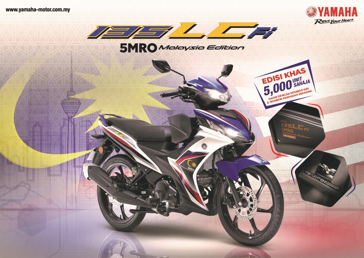 Yamaha 135LC Fi 5MRO Malaysian Edition released with 5,000 units only